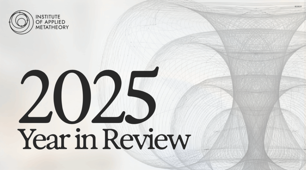 2025: Year In Review
